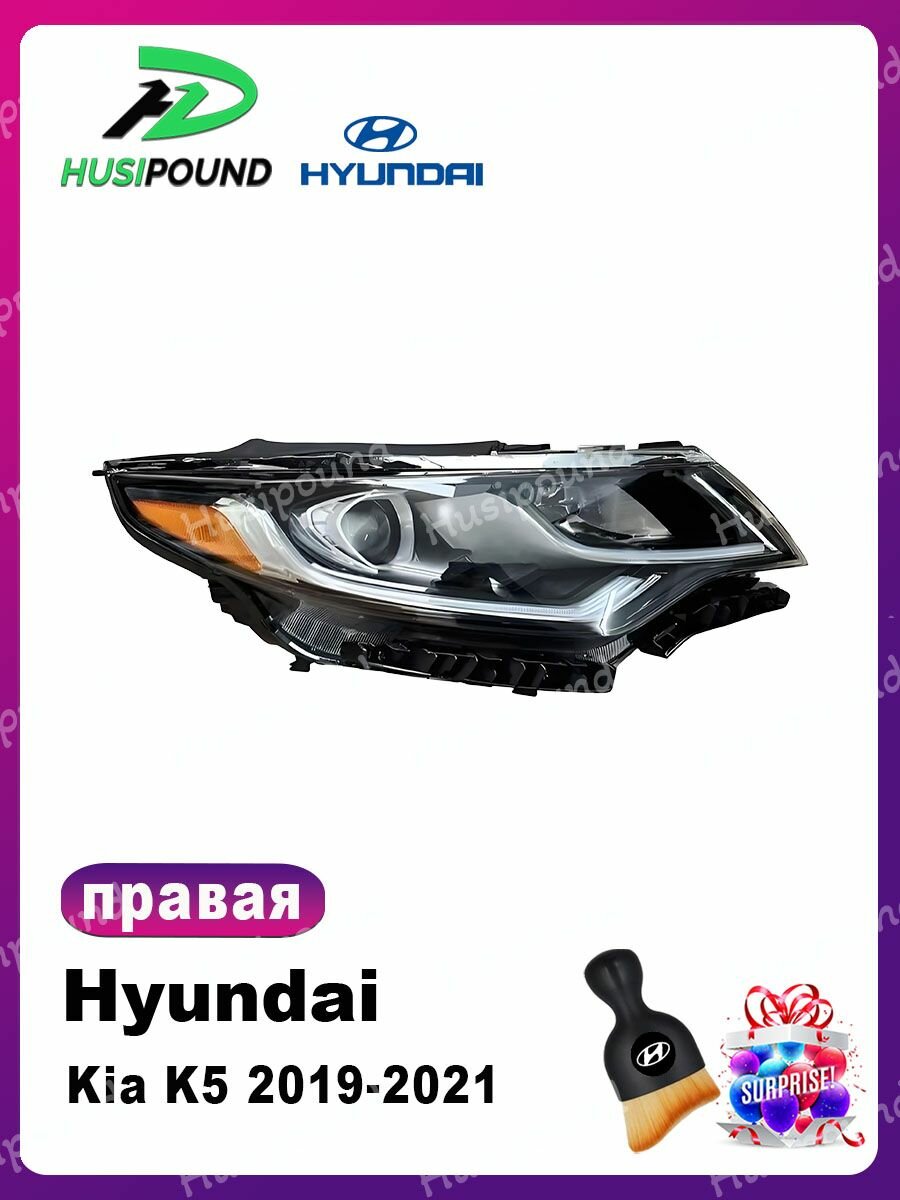 Hyundai-KIA Фары автомобильные, 1 шт, арт. Kia K5 / Optima US 2019–2021