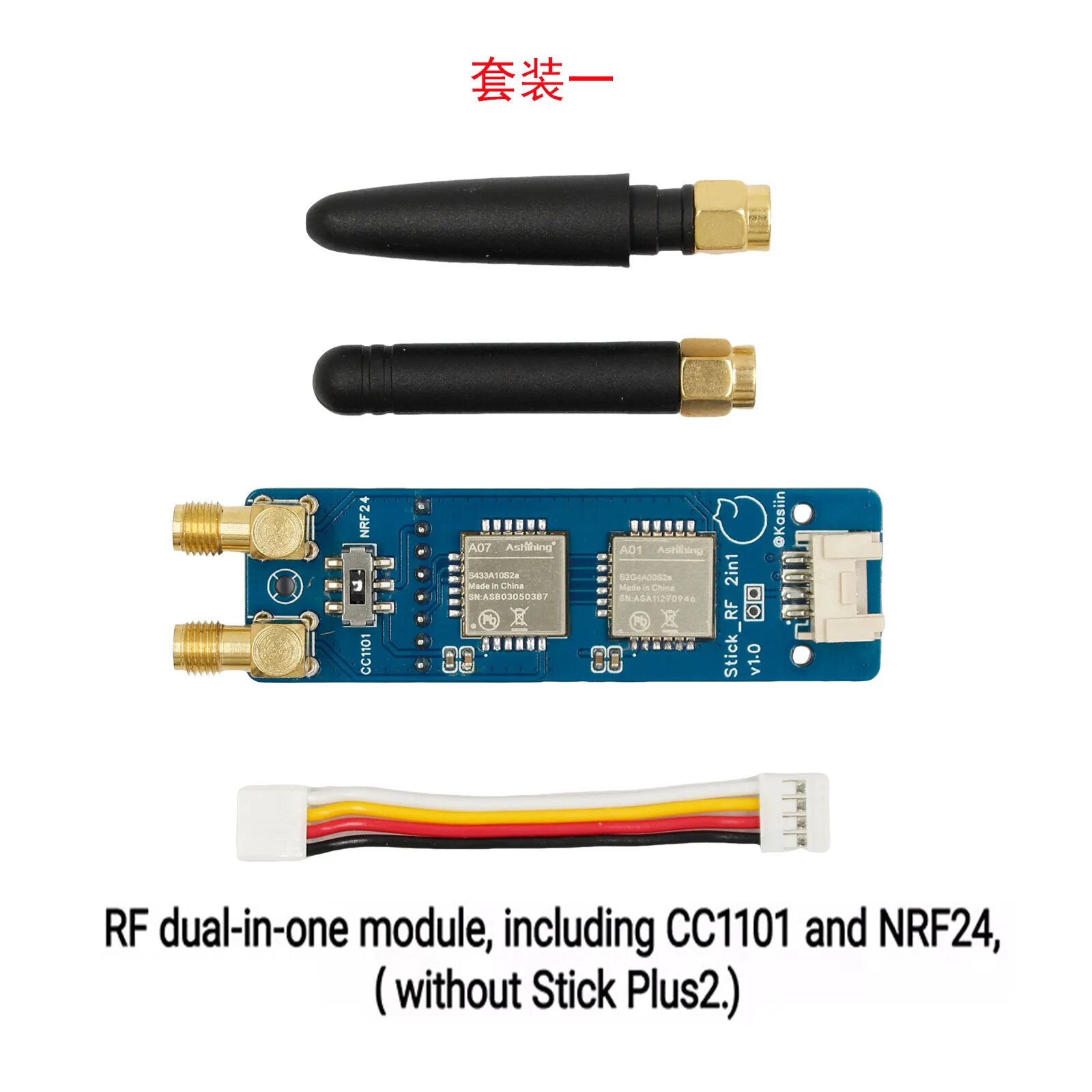 M5Stack StickC plus2 RF 2-в-1 модуль