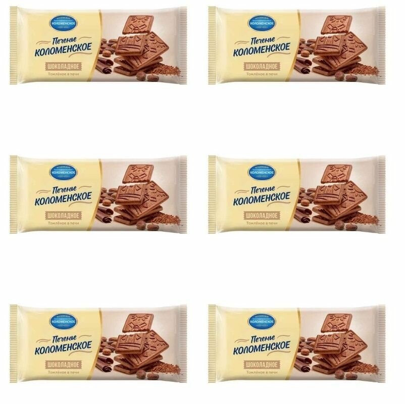 Коломенское Печенье Шоколадное, 120 г, 6 уп.