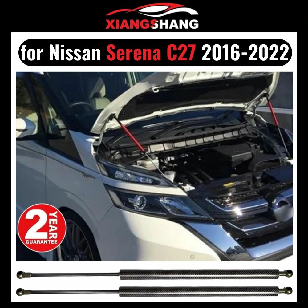 Газовые упоры капота для Serena для Landy C27 2016-2022 "Амортизаторы" Ниссан Серена Сузуки Лэнди С27 (2 шт)