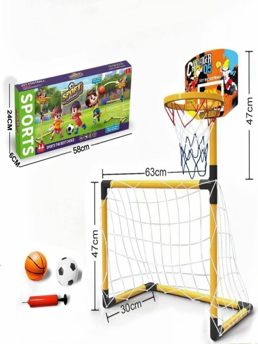 Баскетбольное кольцо для внутреннего и наружного использования, футбольная сетка 2 в одном, игрушка для мальчика, Отправляйте баскетбольные и футбольные мячи 63*30*94 см