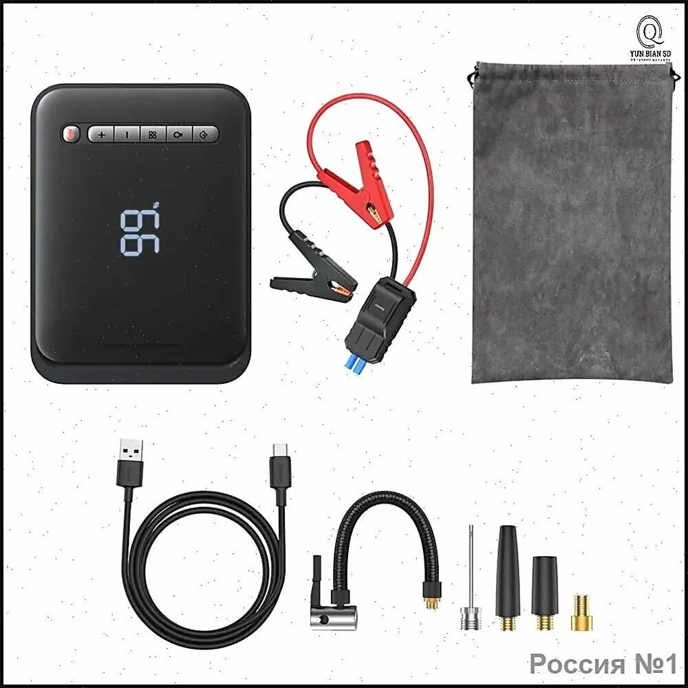 Пусковое устройство для авто Baseus Super Energy 2-in-1 Jump Starter(BS-CH003)-SZMY