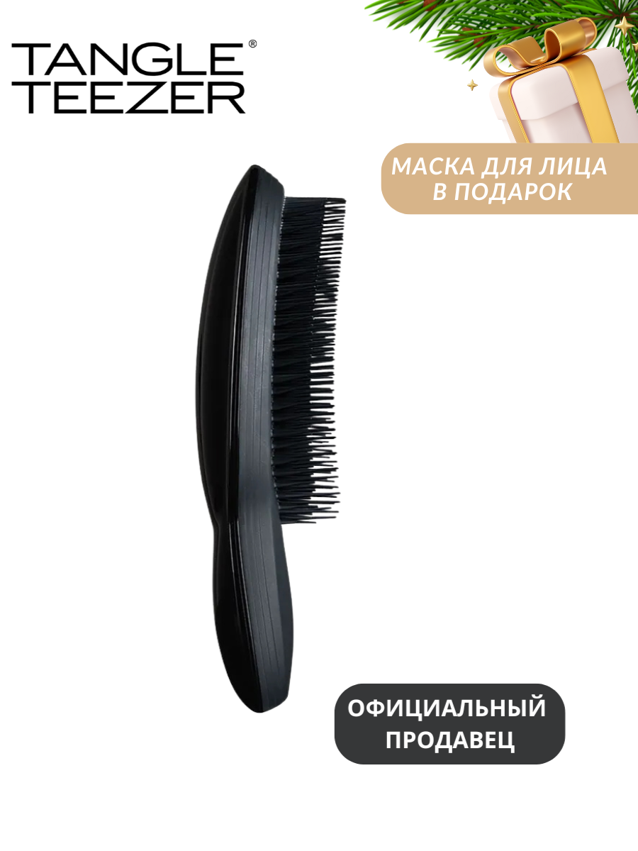 Расческа The Ultimate Finisher Black