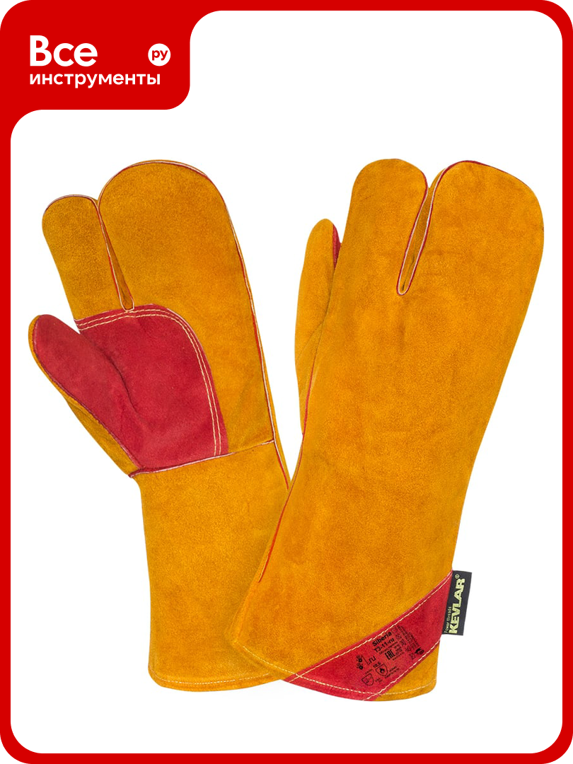 Трехпалые краги сварщика 2Hands р. 10.5 Т3-11-ru Siberia