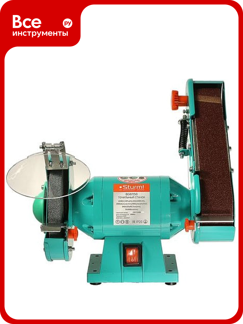 Точильный дисково-ленточный станок Sturm BG61150