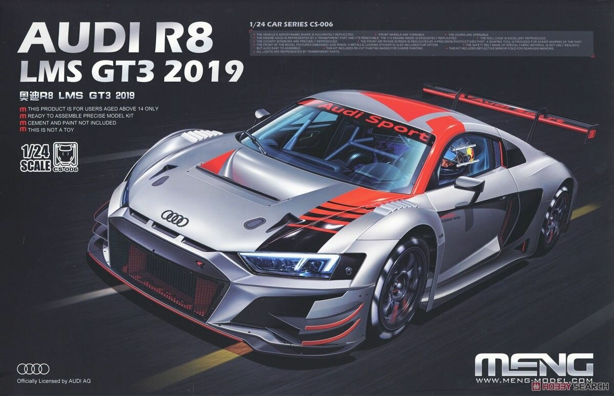 Meng Model CS-006 1/24 Ауди Р8 LMS GT3 2019 года Статический набор моделей