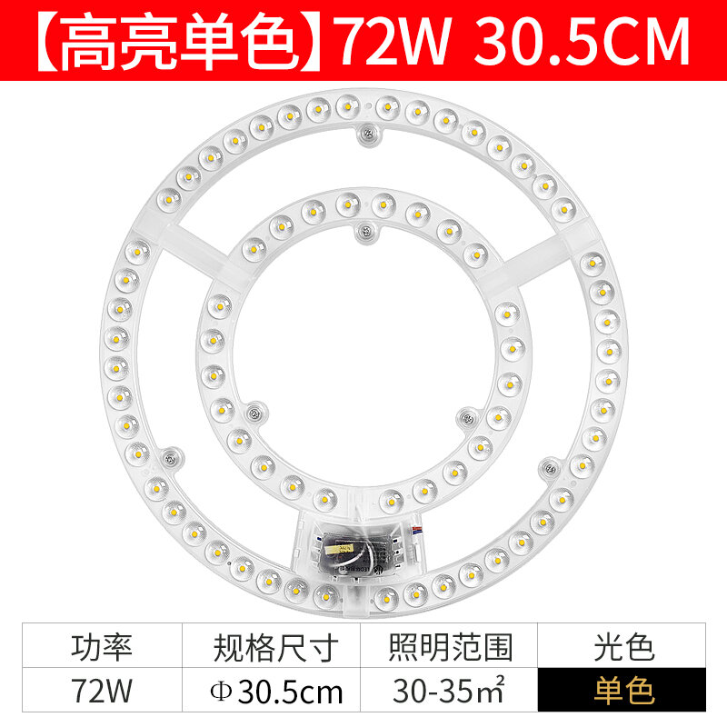 Горячая распродажаW9YXled потолочный светильник, замена ядра, круглая панель света, модуль источника света, кольцевая лампа, трубка, светодиодная лента, лампочка для домашнего использования