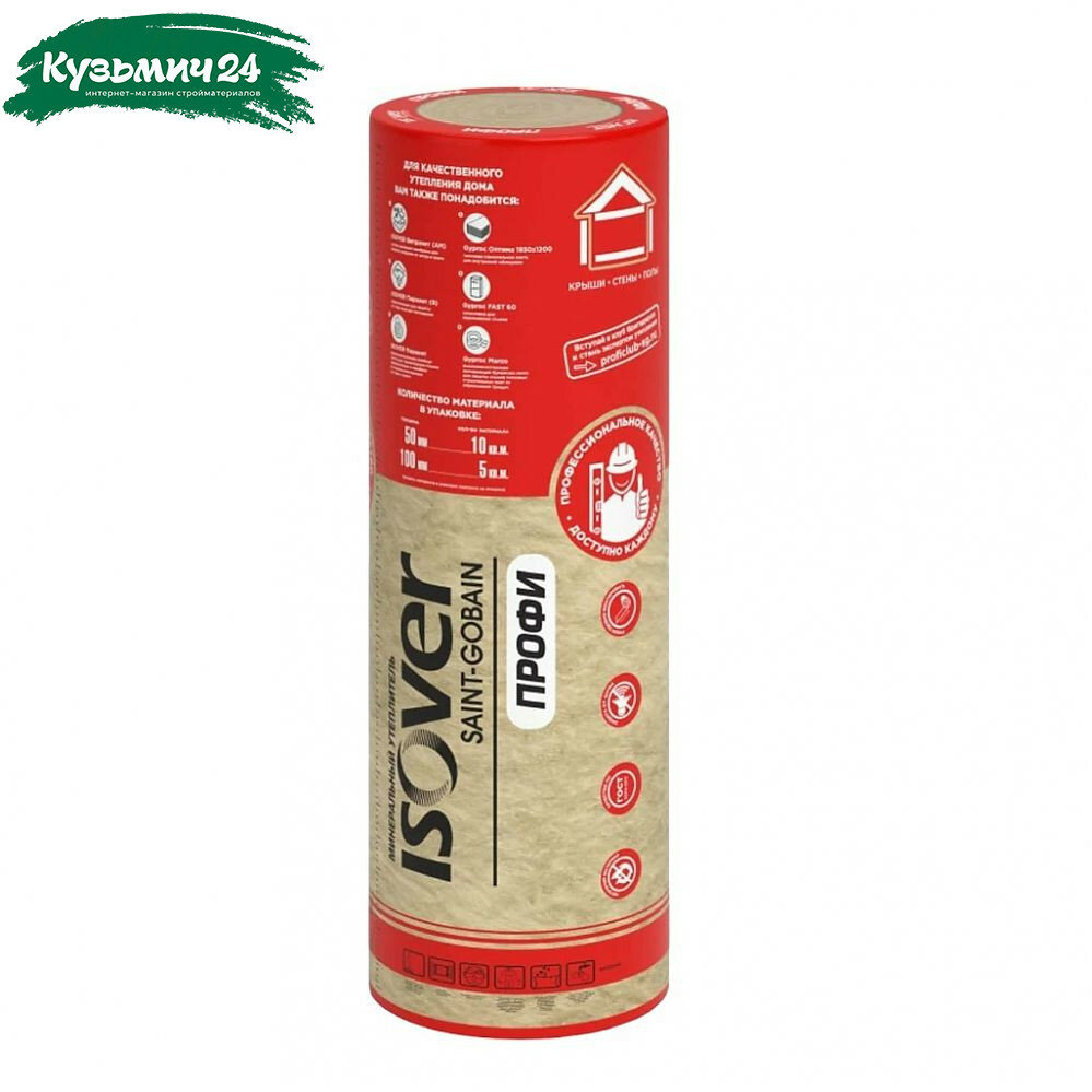 Утеплитель Isover Saint-gobain Профи Твин для кровли, пола, стен 50х1220х4100 мм, 10 кв. м, рулон, 1 уп.
