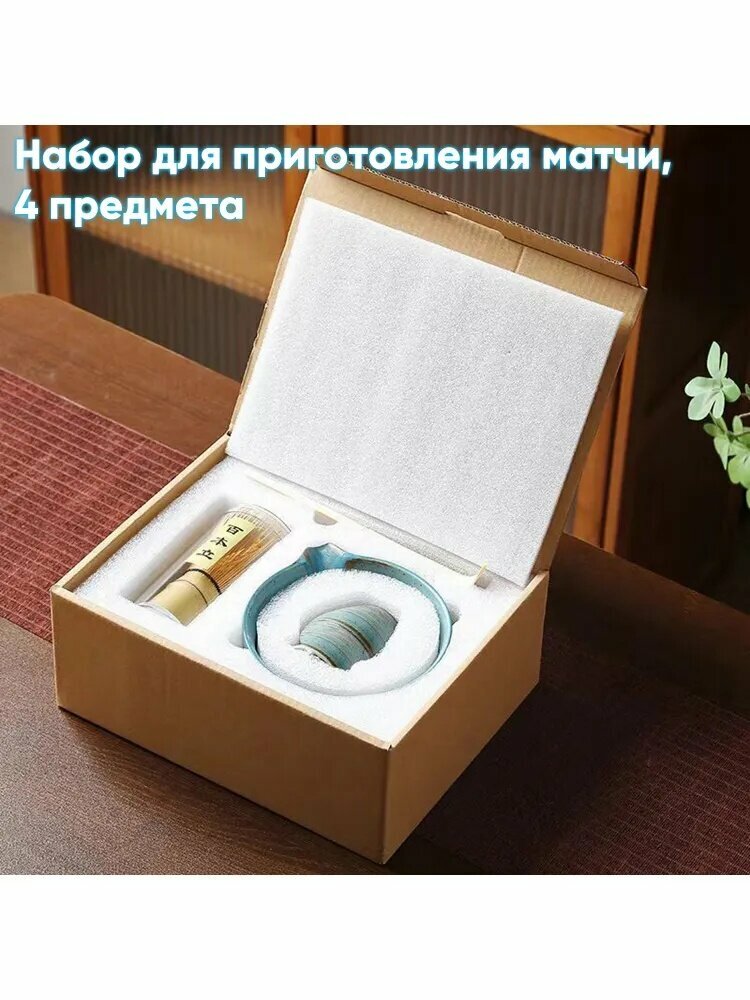 Набор для приготовления матчи
