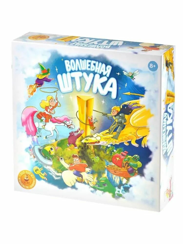 Игра настольная. Волшебная штука. Экивоки. 21293