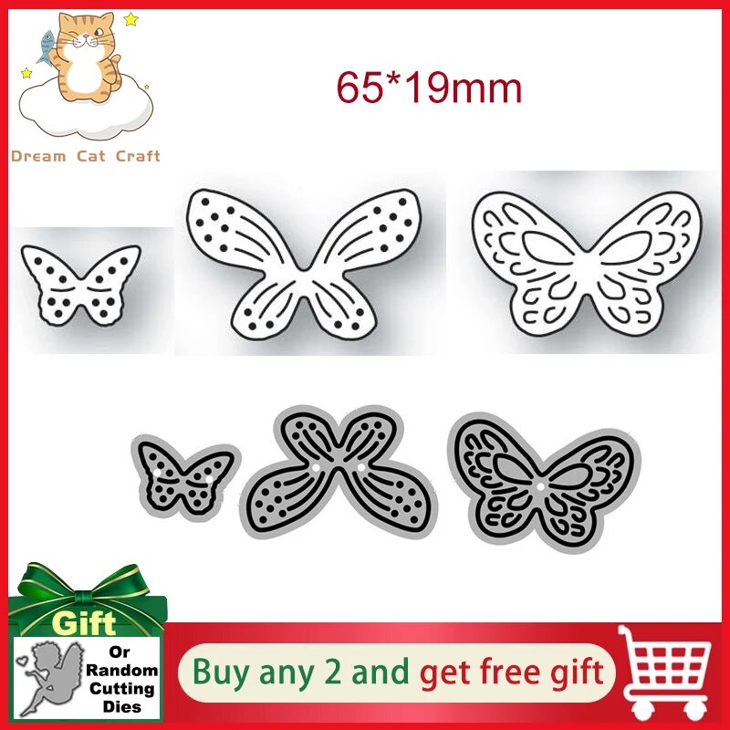 Металлический трафарет бабочки для скрапбукинга Белый, 8-3