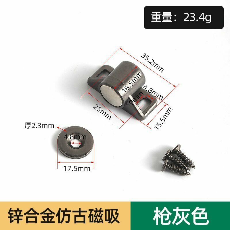 Мебель деревянная дверь магнитная сенсорная дверная пробка из нержавеющей стали / XH-цинковый сплав цвет магнитного всасывающего пистолета