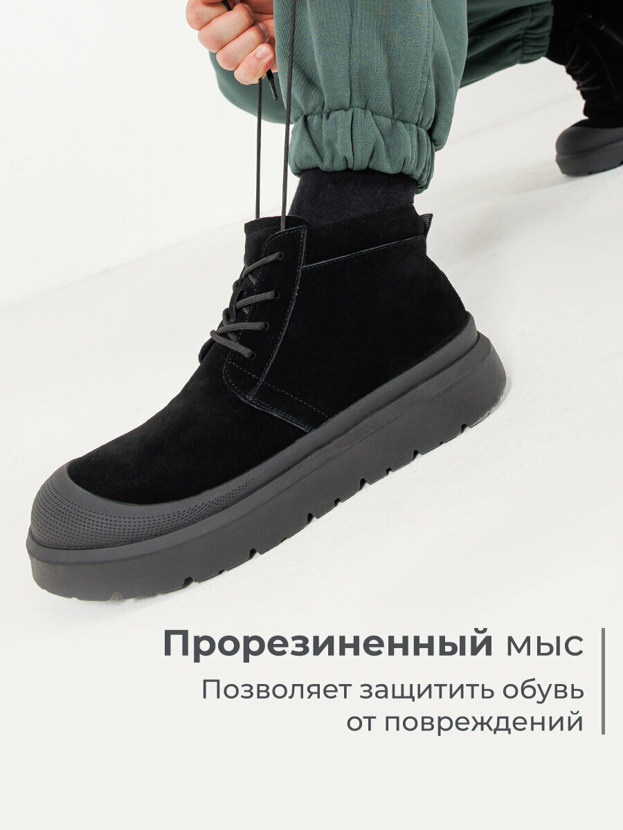 Ботинки утепленные мужские 2025