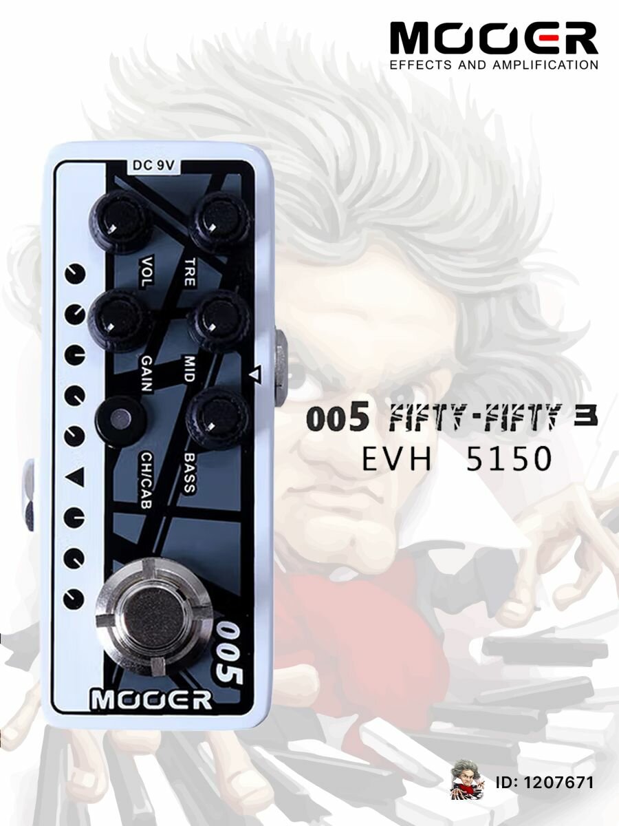 MOOER Одноблочная бокс-головка эффектов(005 Аналог Fender EVH 5150III.)