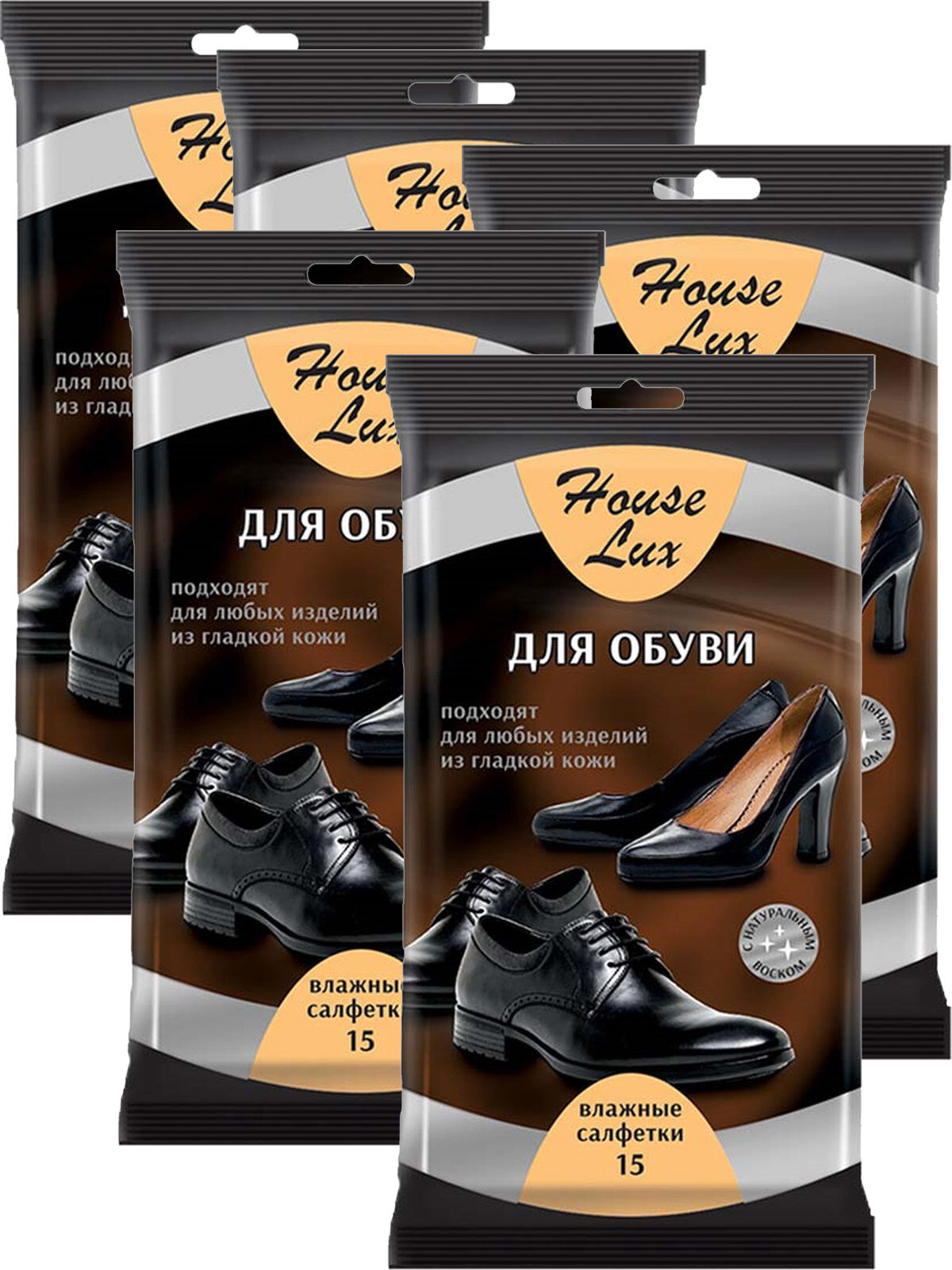 Важные салфетки для ухода за обувью и другими изделиями из гладкой кожи, 15 шт х 5 шт