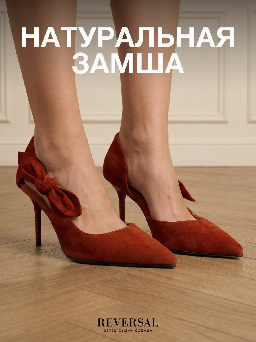 Туфли лодочки 