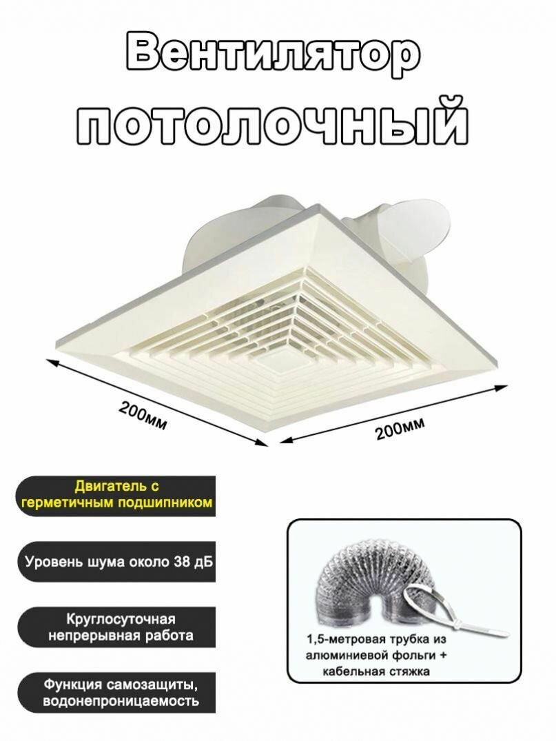 Вытяжной канальный вентилятор потолочный бесшумный с обратным клапаном и для ванной комнаты, туалета, кухни и бани, 160 мм