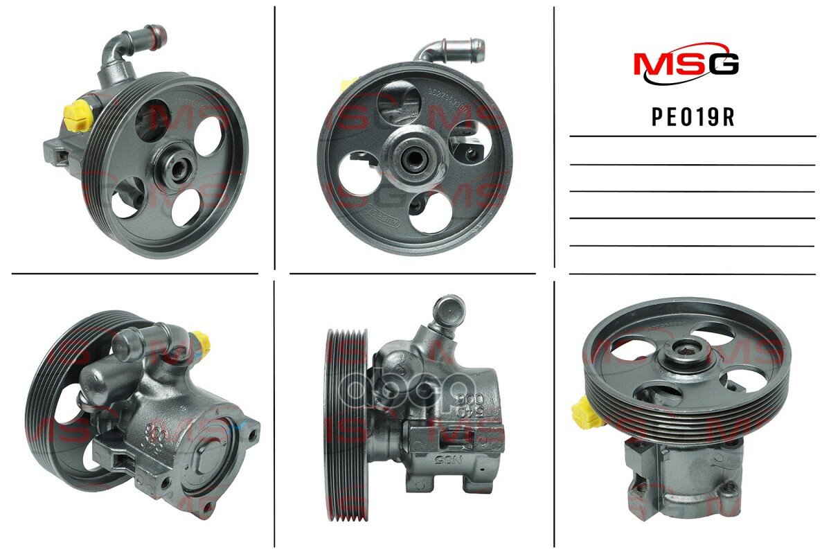 Насос ГУР восстановленный Citroen Xsara 1999-2005, Peugeot 306 1993-2002 MSG rebuilding арт. PE019R