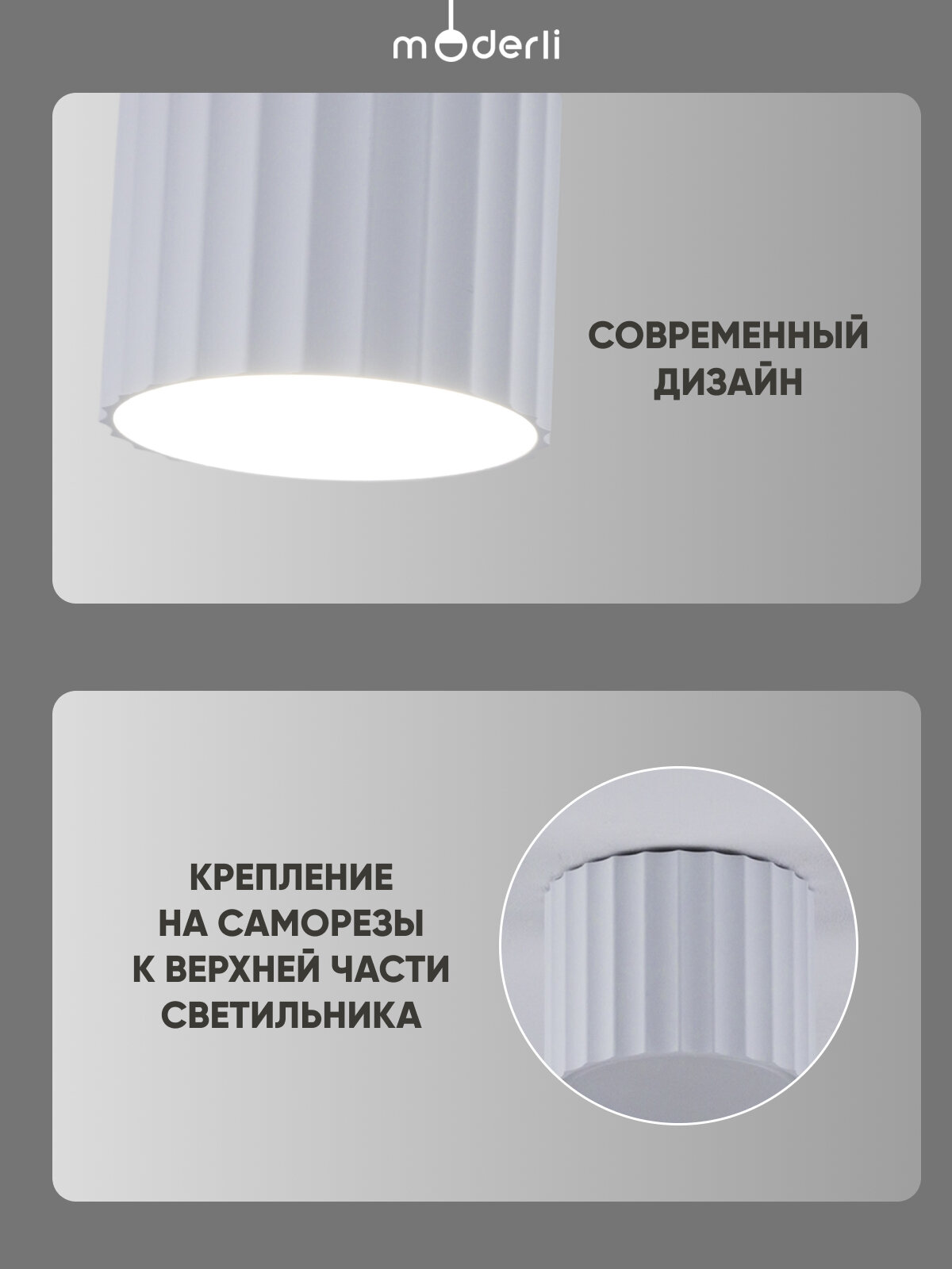 Спот Moderli V11884-1C Cora, IP20, металлический плафон, белый — фото 1