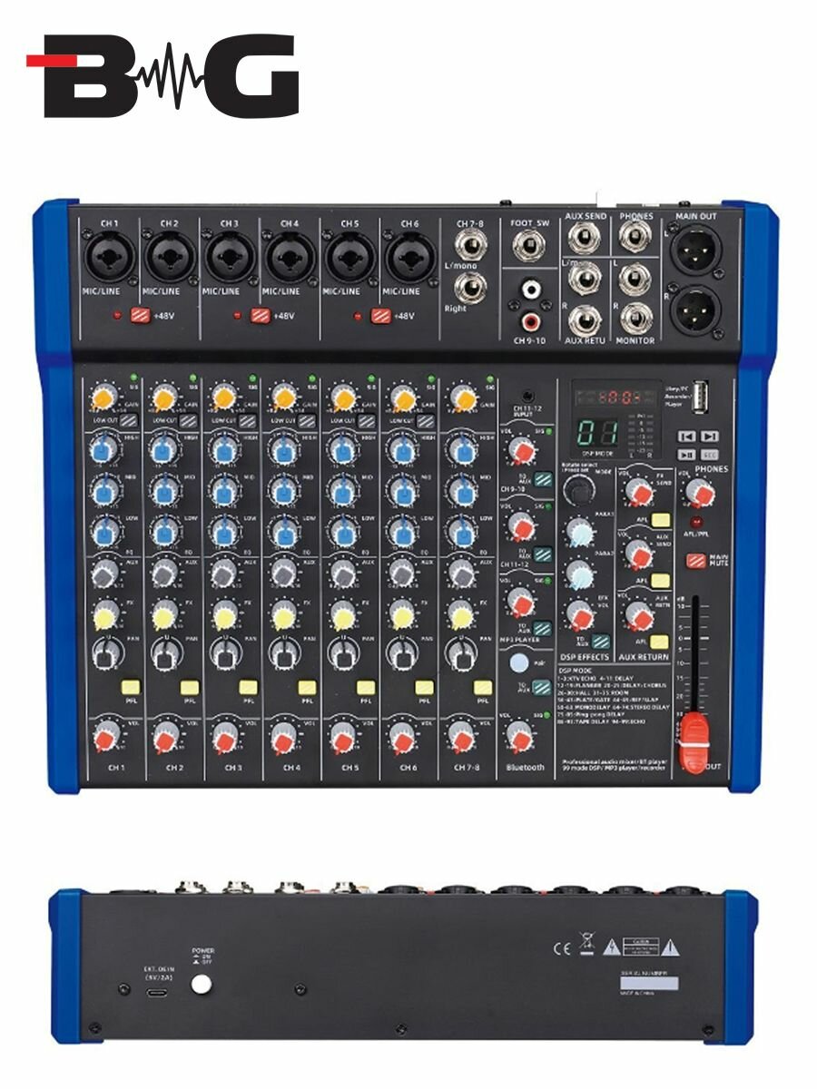 Пульт микшерный профессиональный 6 моно, 3 стерео BG B628DSP, 1AUX, DSP процессор 24bit/48KHz, USB MP3 плеер, Bluetooth