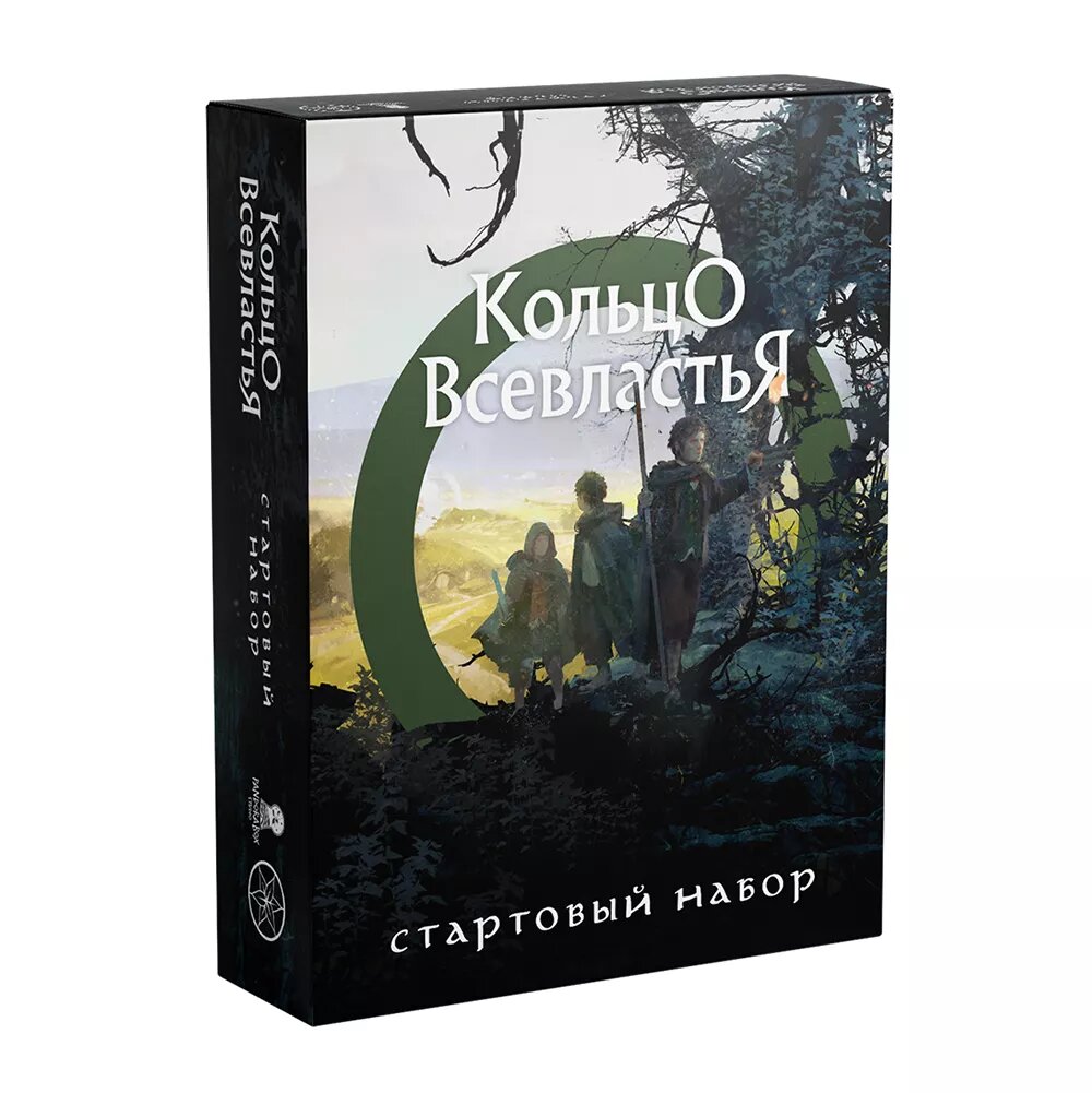 Кольцо Всевластья (The One Ring), стартовый набор. Настольная ролевая игра