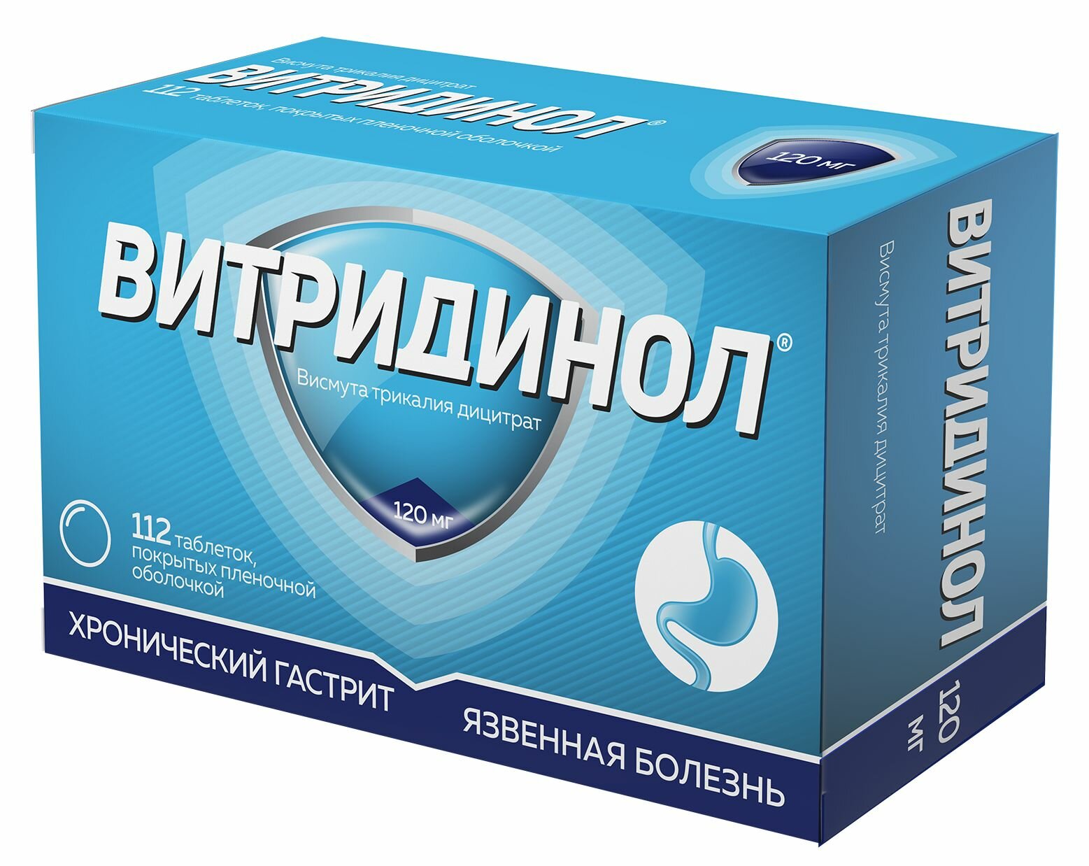 Витридинол, таблетки покрыт. плен. об. 120 мг, 112 шт.