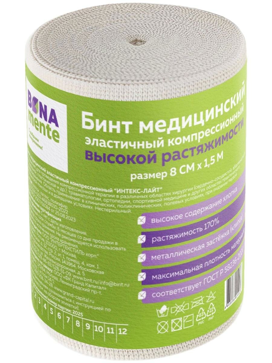 Бинт Bona Mente! Лайт эластичный компрессионный ВР с застежкой 1.5мх8см
