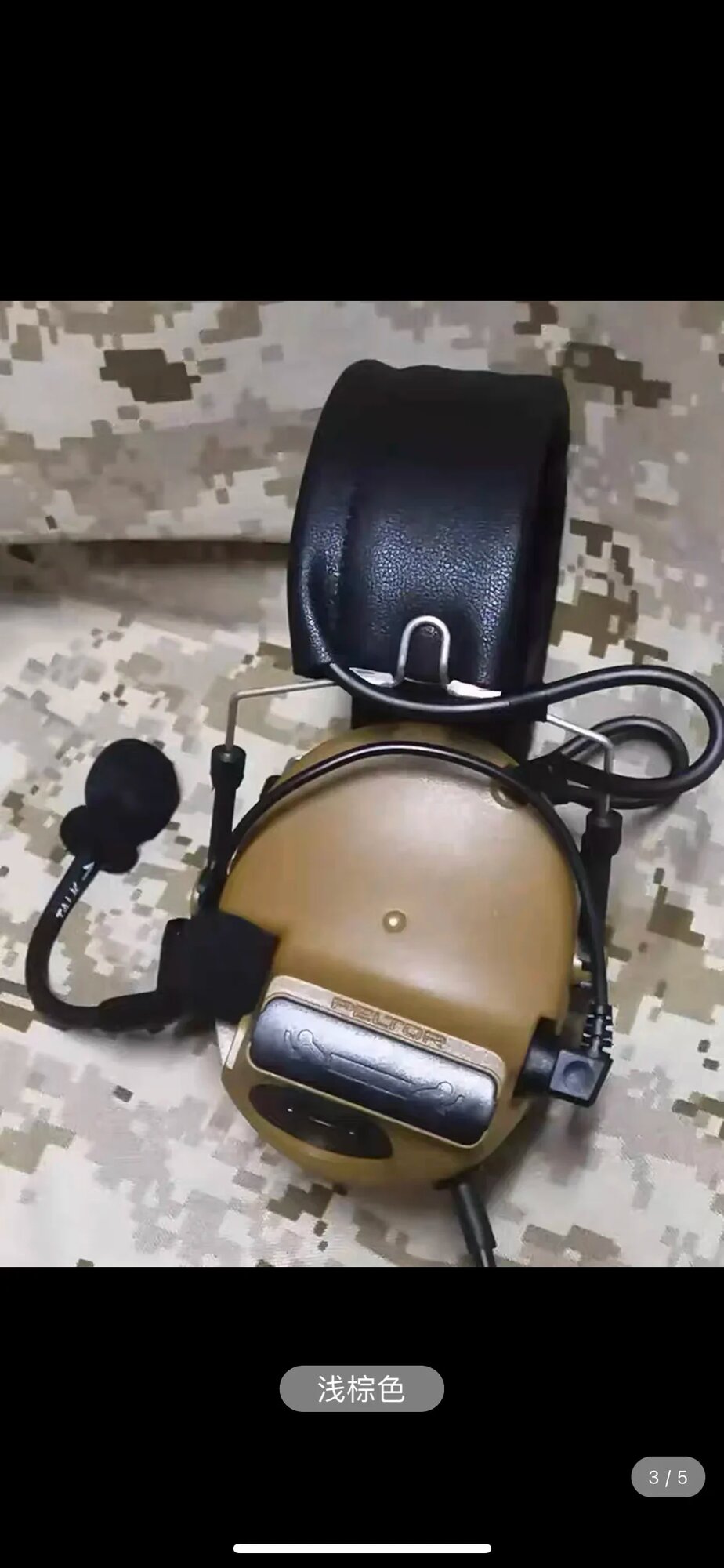 Наушники Peltor ComTac III C3, цвет CB