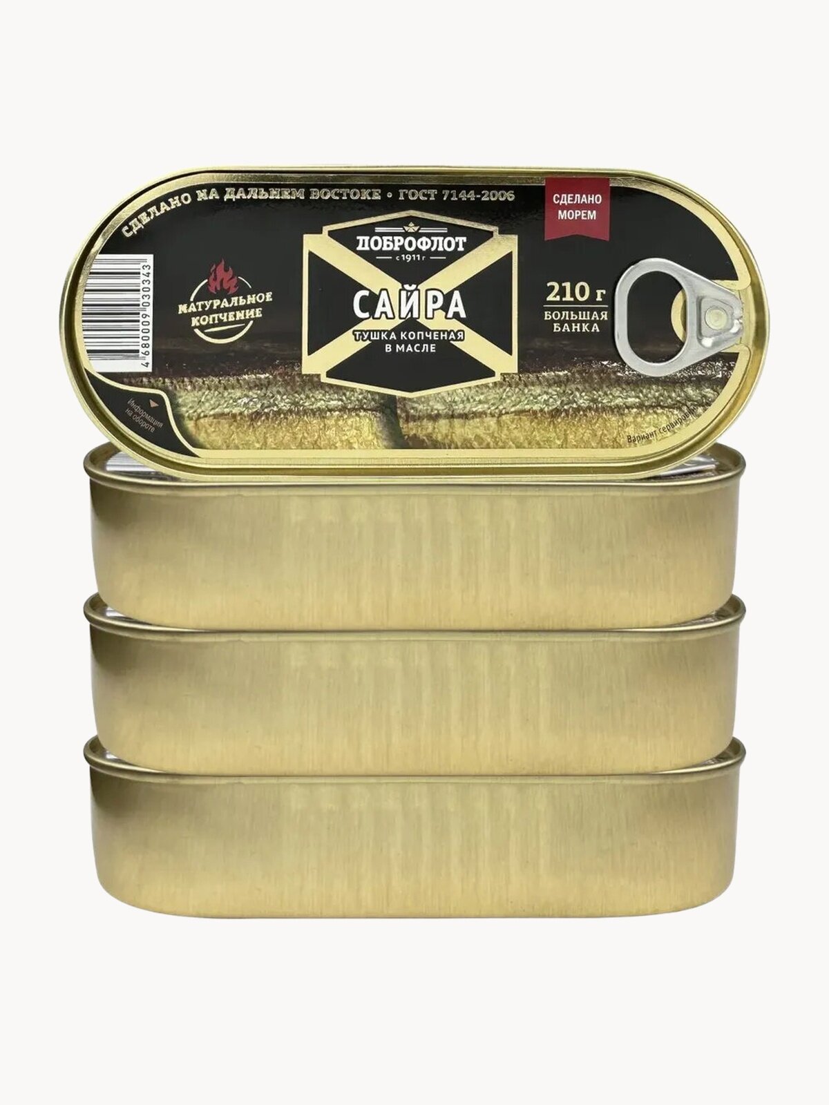Консервы рыбные "Доброфлот" Сайра тушка копченая в масле, 4 шт по 210 г