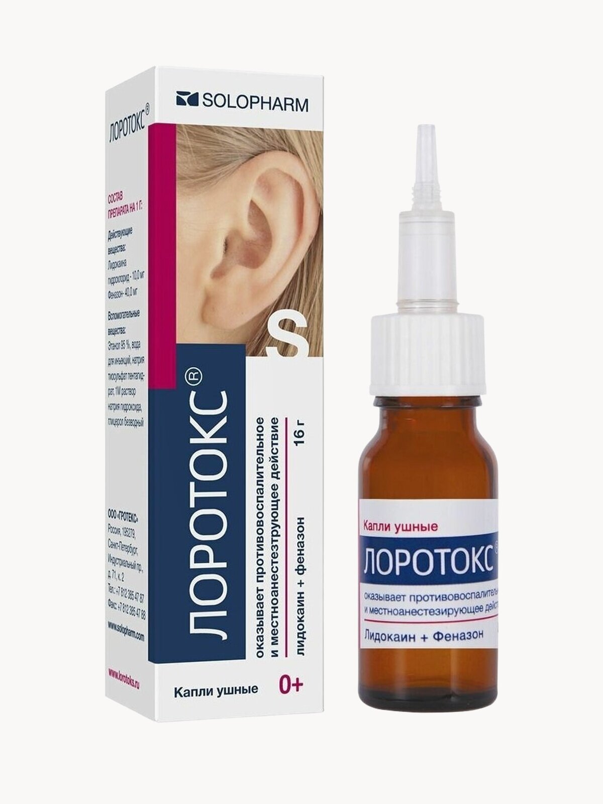 Лоротокс капли ушные 1%+4% 16 г 1 шт