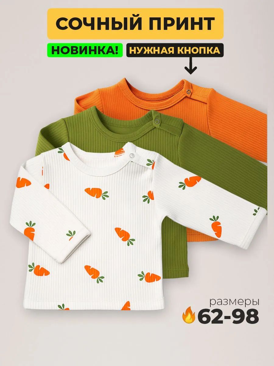 Распашонка Швейные истории