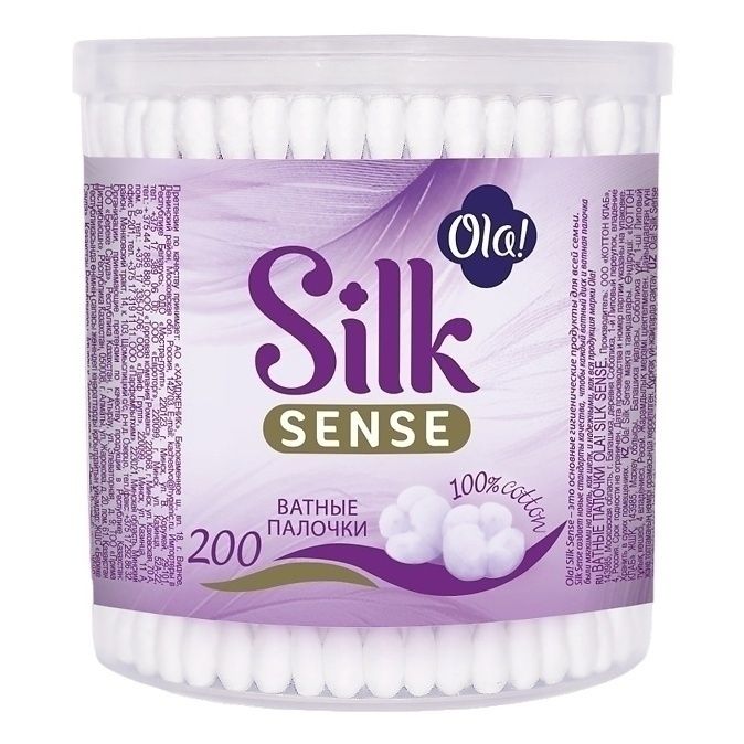 Ватные палочки Ola! Silk Sense 200 шт