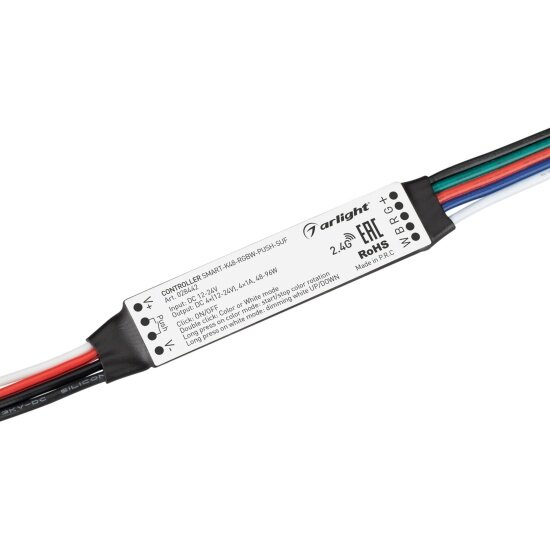 Контроллер Arlight Smart-K48-RGB-Push-Suf 028442
