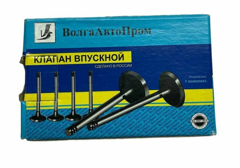Клапан впускной 2112 (8шт), 2112-1001010, ВолгаАвтоПром