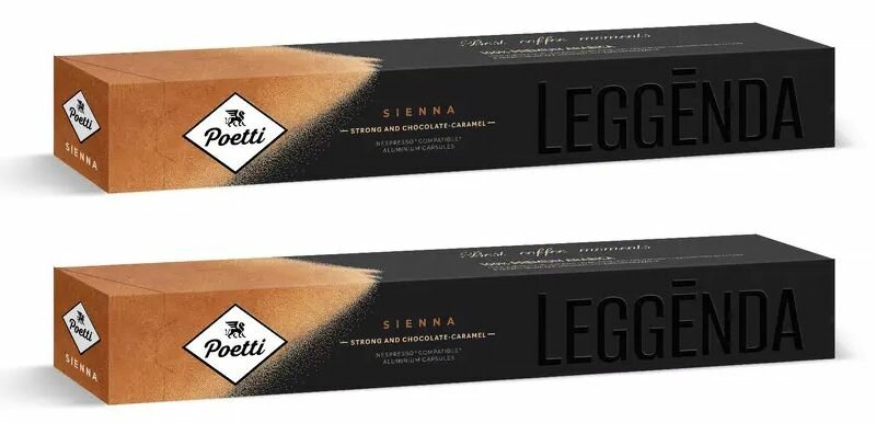 Кофе в капсулах Poetti (ex-Paulig) Leggenda Sienna (система Nespresso), 20 капсул