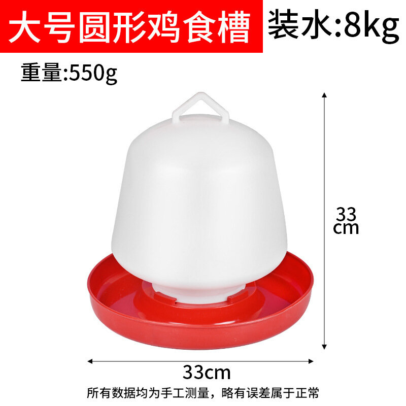 Автоматическая поилка для кур, уток, гусей, голубей, цыплят, оборудование для птицефермы, поилка для кур, уток, гусей