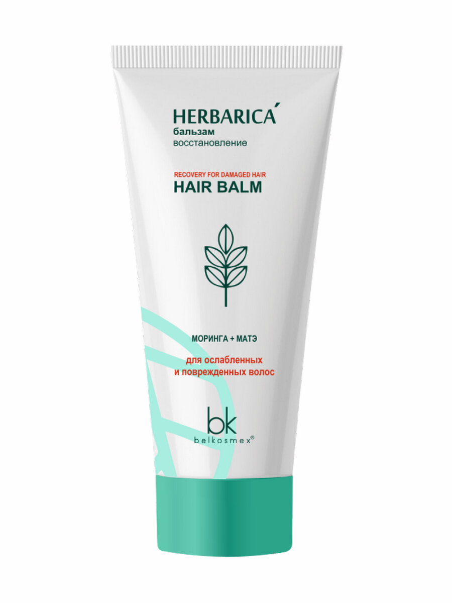 Belkosmex Бальзам восстановление линия Herbarica 180г