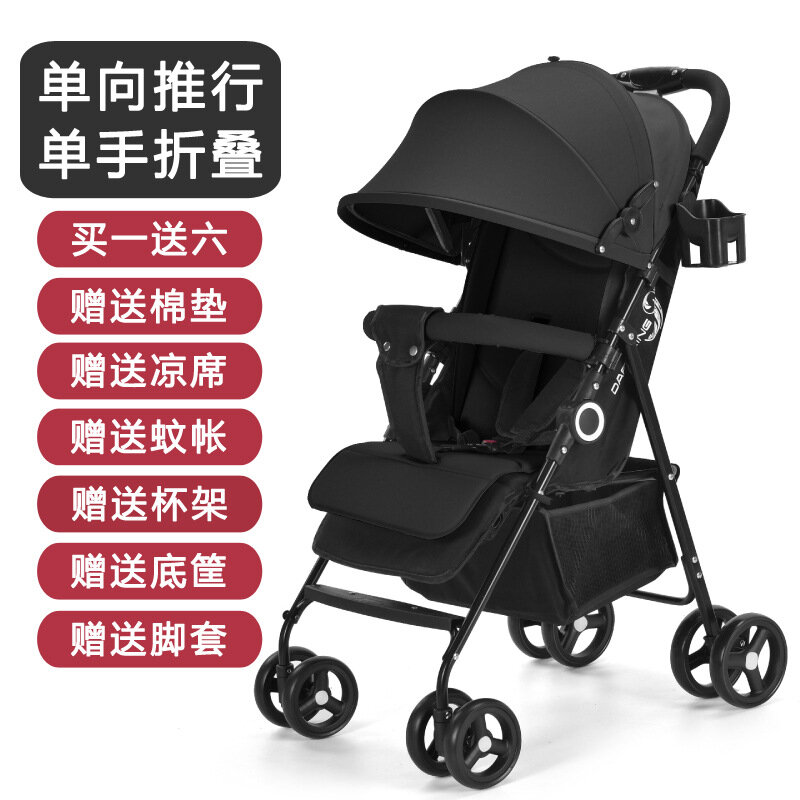 Двусторонняя детская коляска, трансформируемая в сидячее и лежачее положение, портативная детская коляска, легкая складная коляска для путешествий, реверсивная