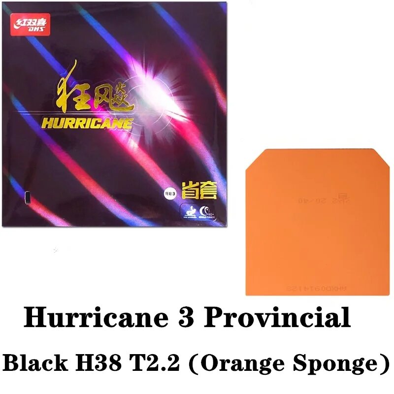 DHS Hurricane 3 Provincial синяя губка Оранжевый, Black H38 T2.2