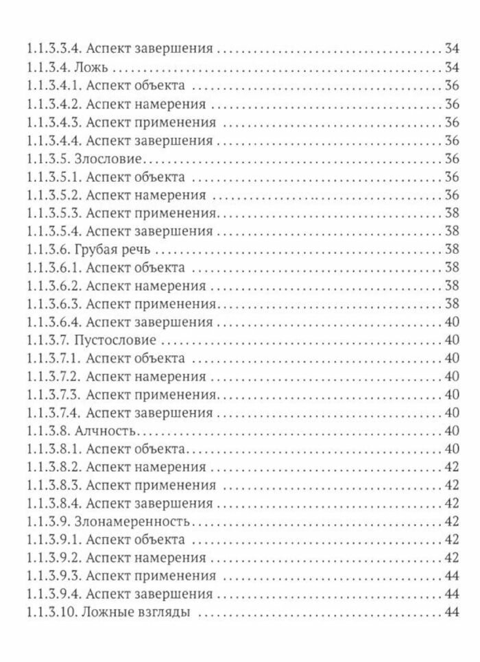 Карма бардо — фото 1