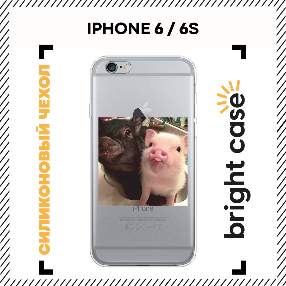 Чехол на Apple iPhone 6/6S / Айфон 6/6S с принтом Два поросенка, прозрачный