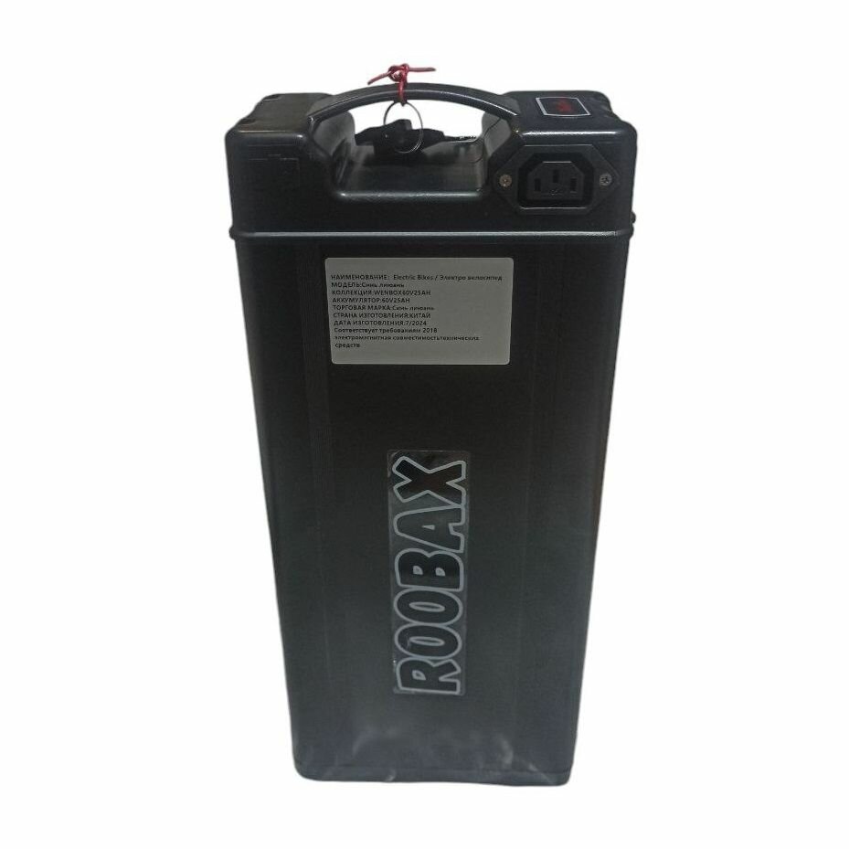 Аккумулятор электровелосипеда monster, курьер, колхозник 60V 25Ah