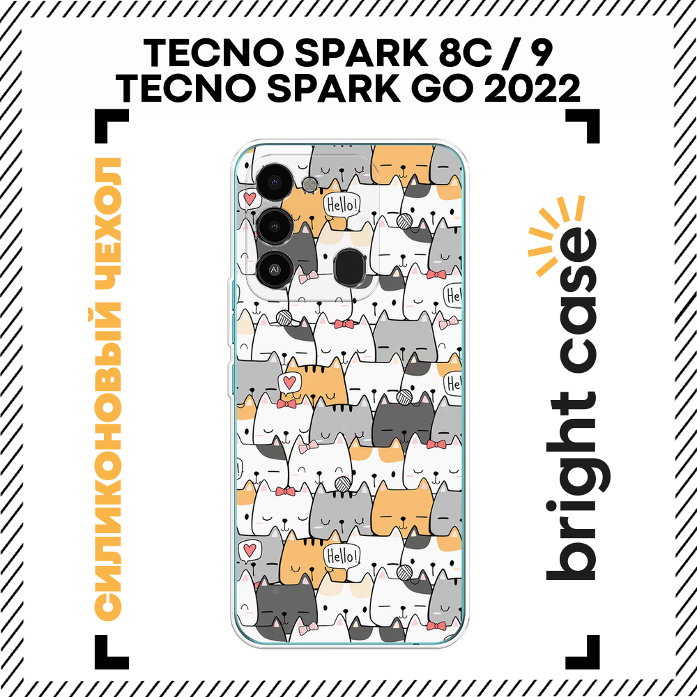 Чехол на Tecno Spark Go 2022/8С/9 / Текно Спарк Гоу 2022/8С/9 с принтом Милые котята