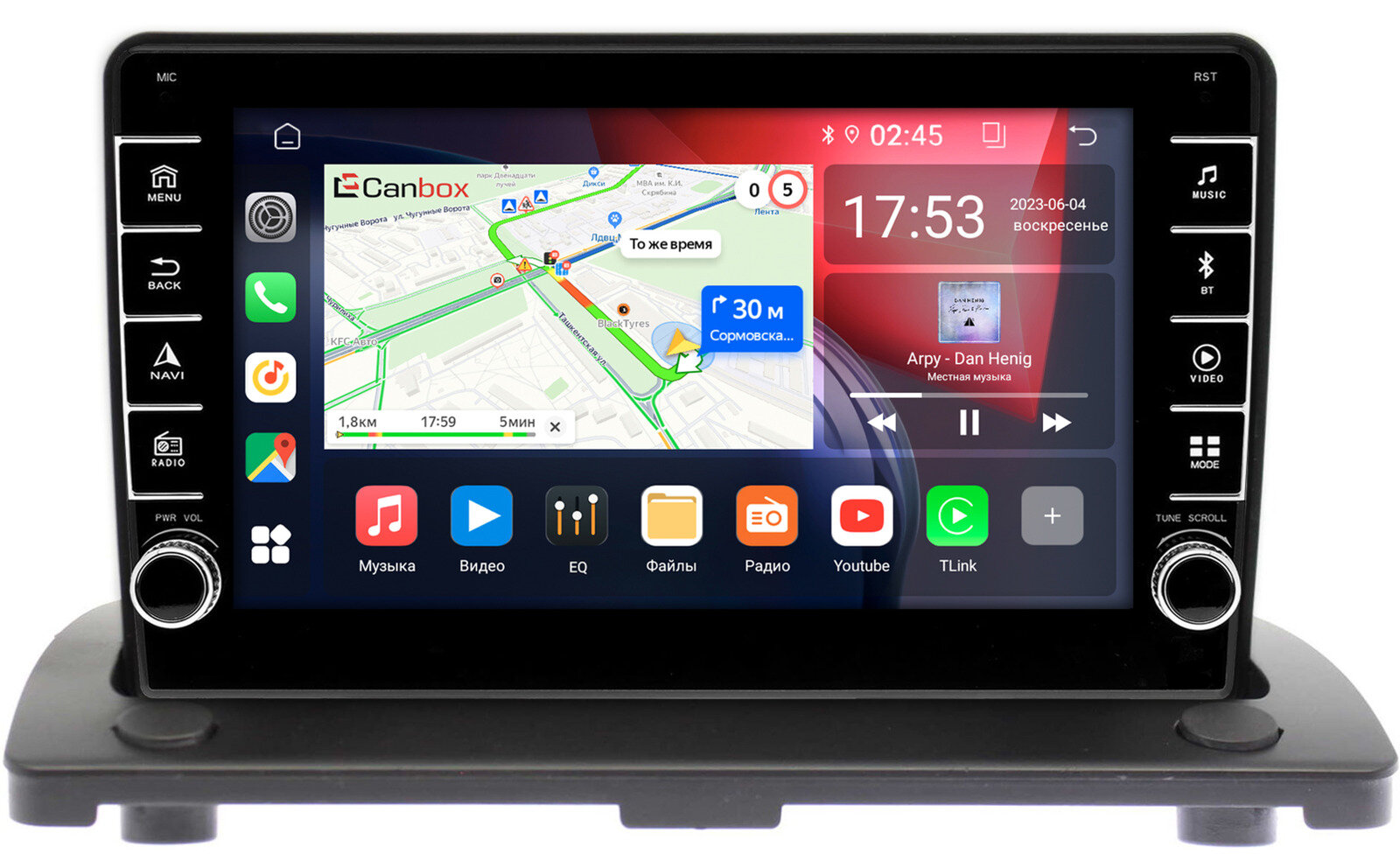 Штатная магнитола Volvo XC90 (2002-2014) (устанавливается наверх) Canbox BGTR9-9123 4/64 Android 10 (IPS, DSP, CarPlay)