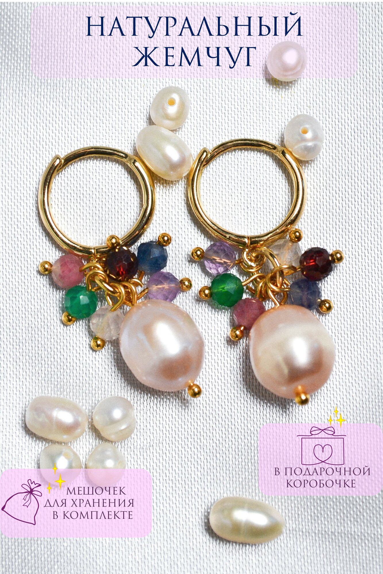 Серьги конго, с подвесками, турмалин, жемчуг пресноводный культивированный