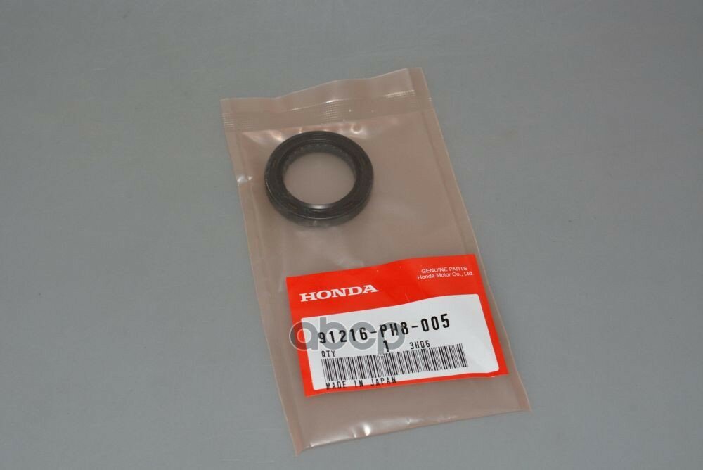 Сальник/OIL SEAL 28X41X7 HONDA арт. 91216PH8005