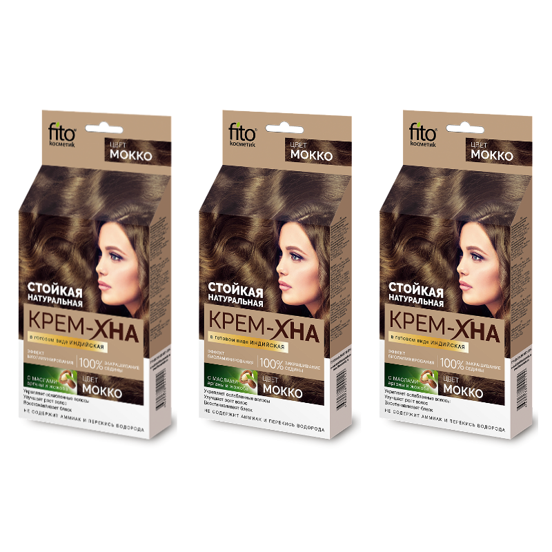 Крем-Хна Индийская Фито Косметик, в готовом виде, мокко, 50 мл, 3 шт.