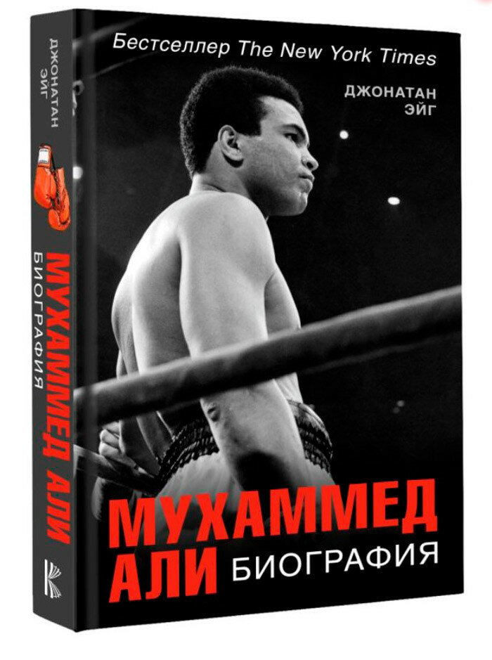 Мухаммед Али: Биография