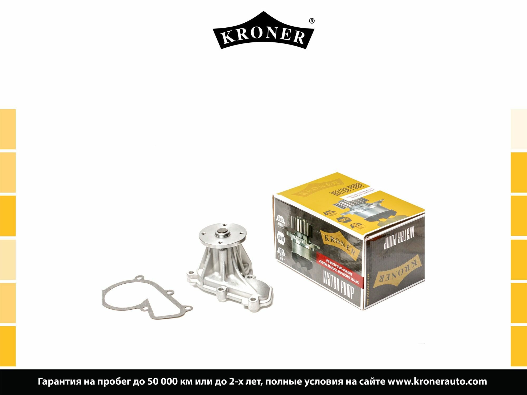 Насос водяной (помпа) HYUNDAI i40 (2011-) KIA Optima (2011-) Kroner K202069 водяной насос двигателя
