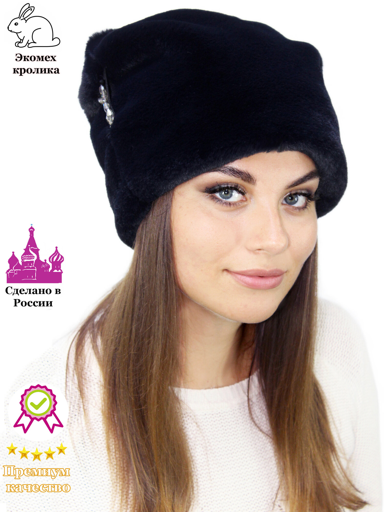 Шапка Lemmex Шапка "Диона" для женщин